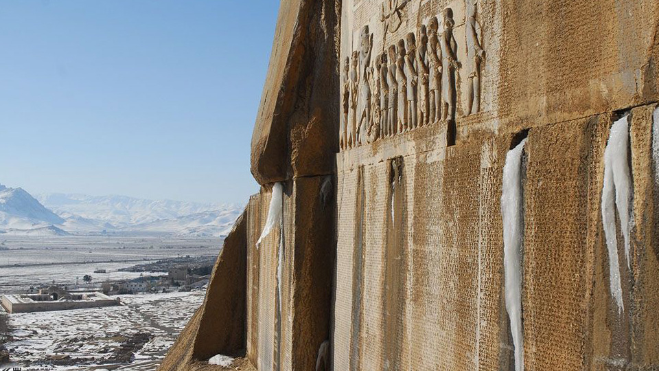 The Archaeology Channel Tours - Tour of Iran